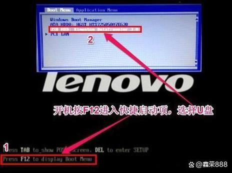 联想开机三短一长四声图标