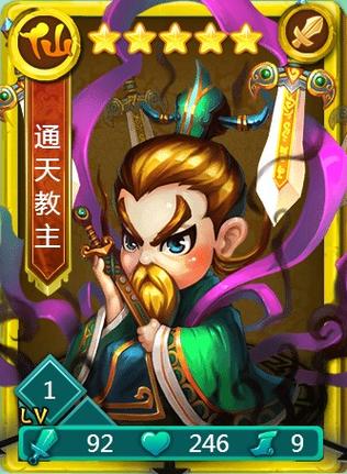 异界之御兽少年