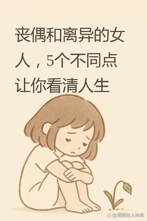 应为和因为的区别截图