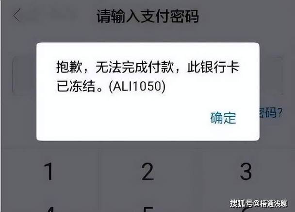 邮政银行卡转账限额怎么解除图标