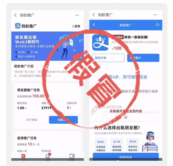 如何在朋友圈发布出租信息图标