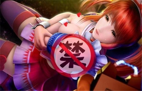 尾行3怎么触发attack截图