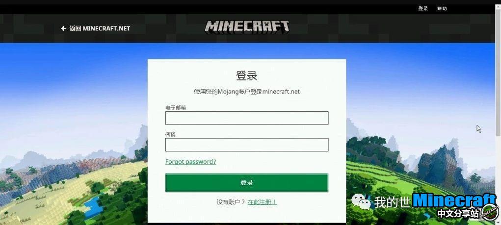 我的世界验证码图标