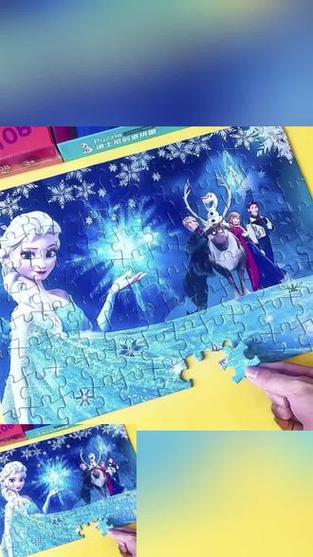 艾莎公主拼图冰雪奇缘图标