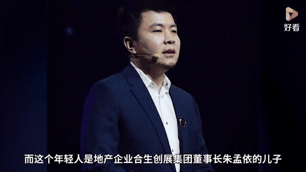 EDG身价多少亿图标