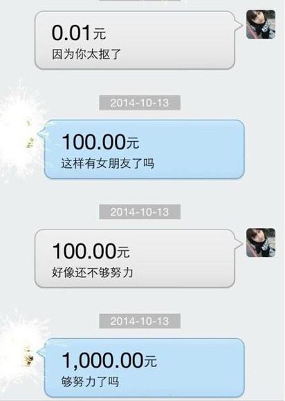 什么人喜欢支付宝聊天图标