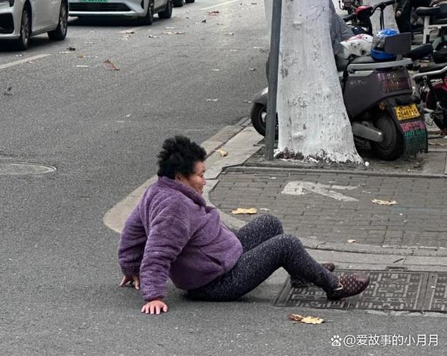遇到老太太碰瓷怎么办图标