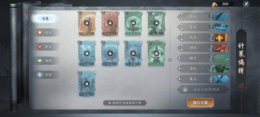 不上阵的伙伴需要升级吗截图