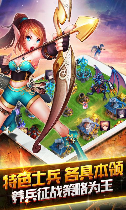 龙骑帝国还能玩吗图标