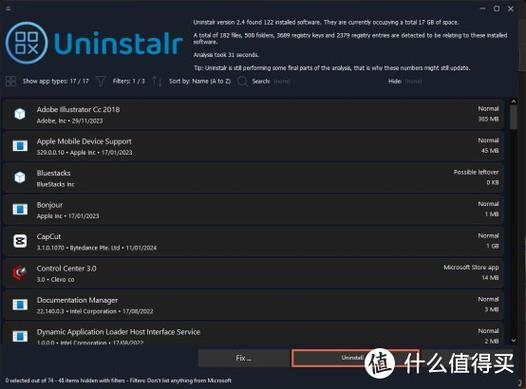 为什么下载的都是流氓软件截图