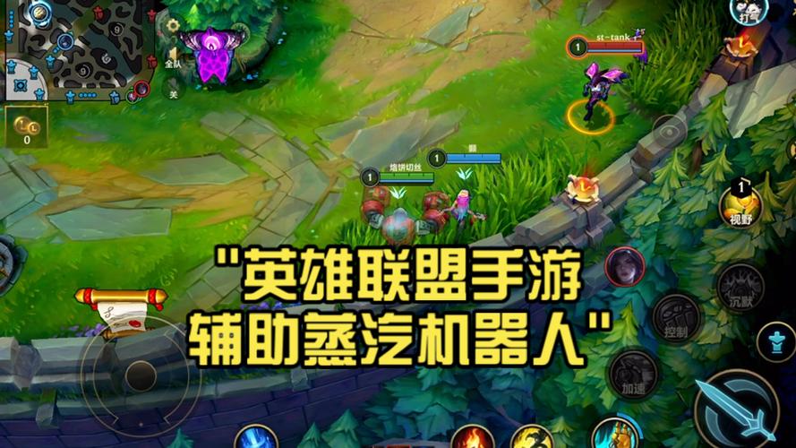 英雄联盟辅助工具排行缩略图