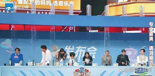 大咖驾到综艺截图