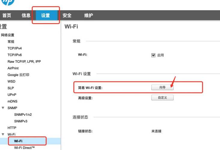 192.168.223·1惠普图标
