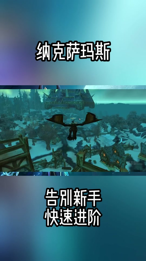魔兽世界如何拉远视角图标