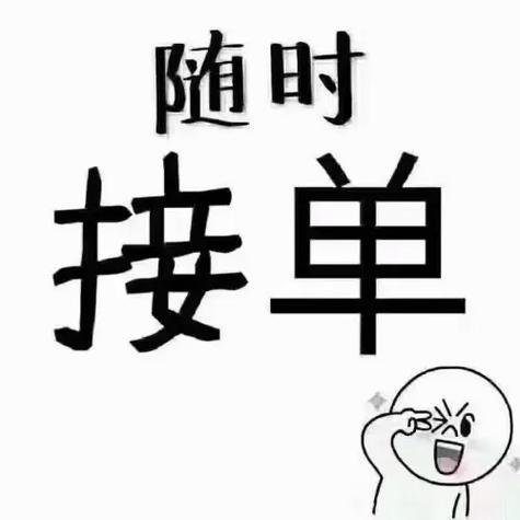 58师傅个人接单图标