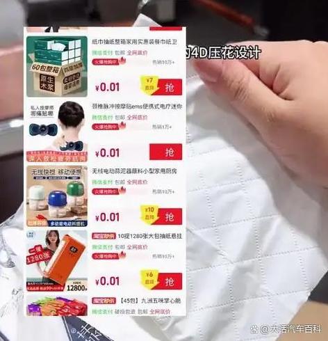 全民省钱购的东西是真的吗图标