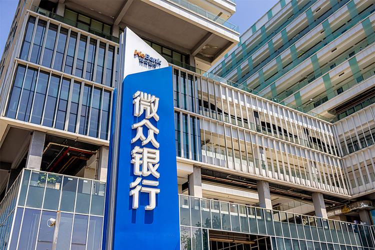 微众银行是哪个平台图标