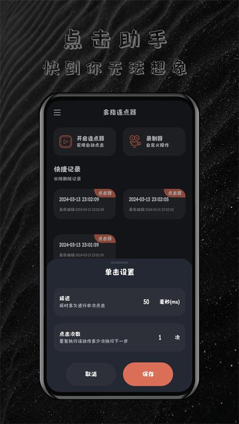 小米9怎么开启多指触控图标
