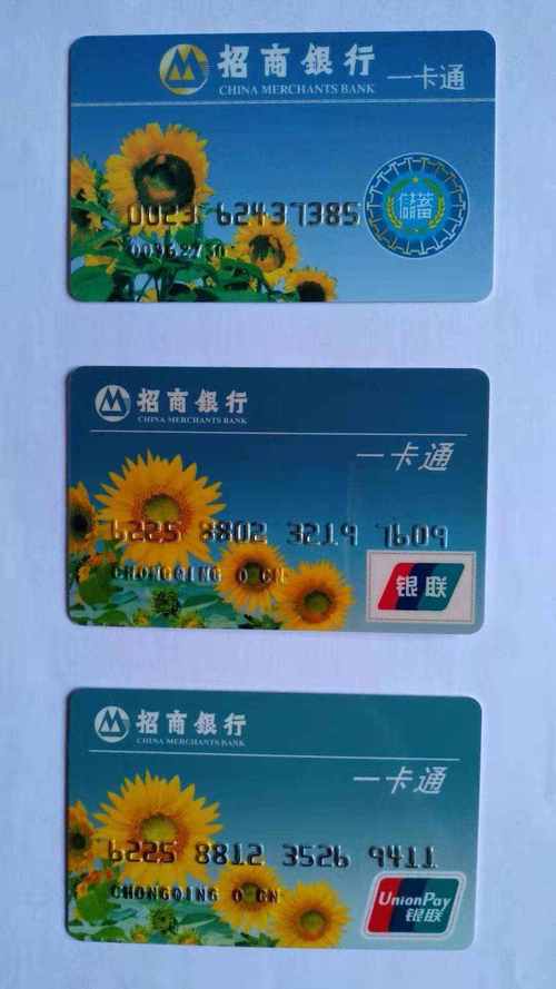 银行卡更换新卡后还可以恢复老卡号图标
