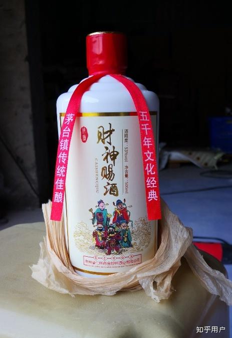 财神赐酒图标