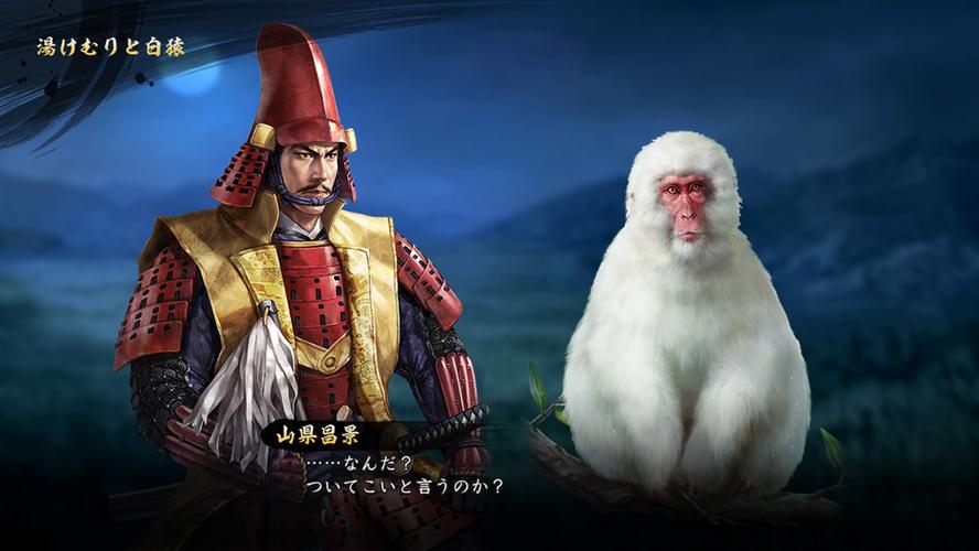 信长之野望大志最强志图标