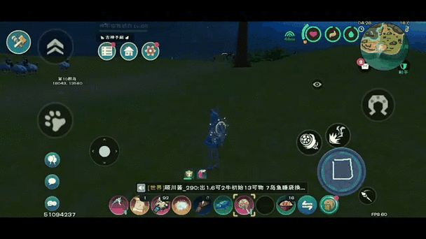创魔水晶匣开不出剑图图标