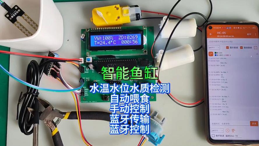 鱼缸计算机图标