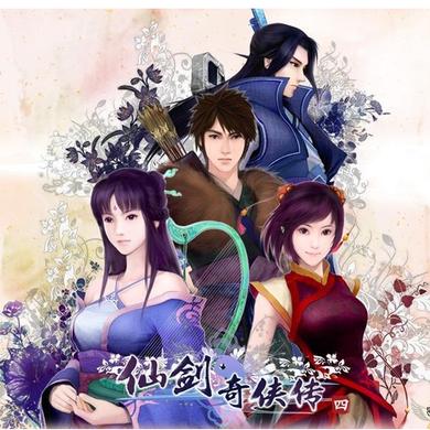 仙剑奇侠传4原声音乐图标