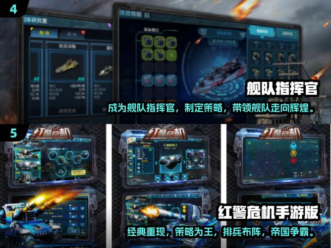 像英雄连的手游