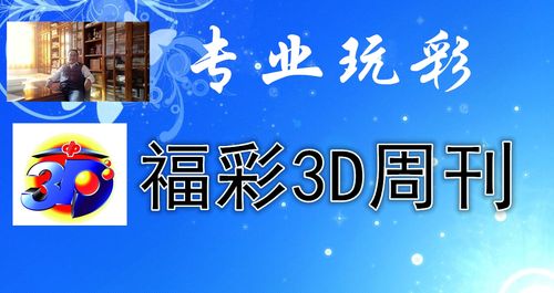 3d专家专业玩彩图标