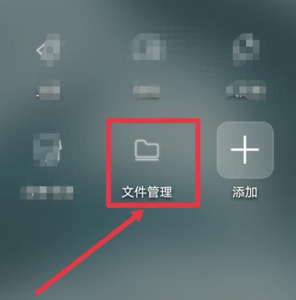华为手机为什么找不到相册权限图标