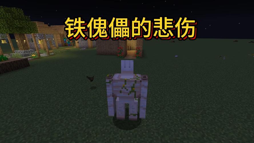 铁傀儡伤害图标