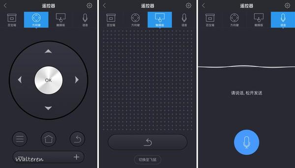 极米如何开启蓝牙模式图标