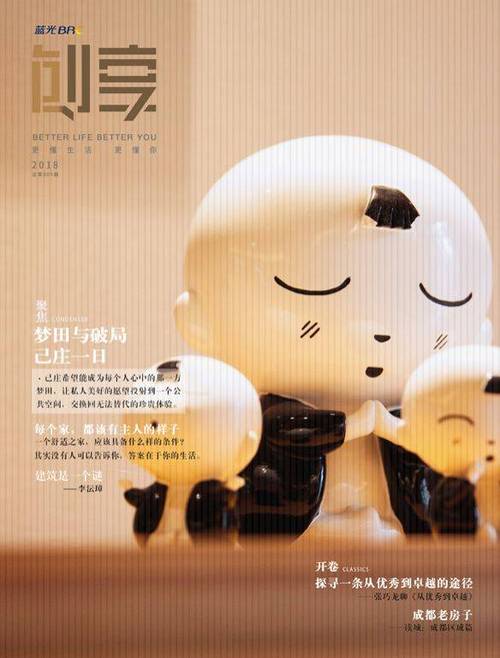 漫画软件comic图标