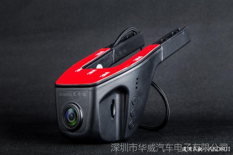 行车记录仪的缩时监控是什么意思