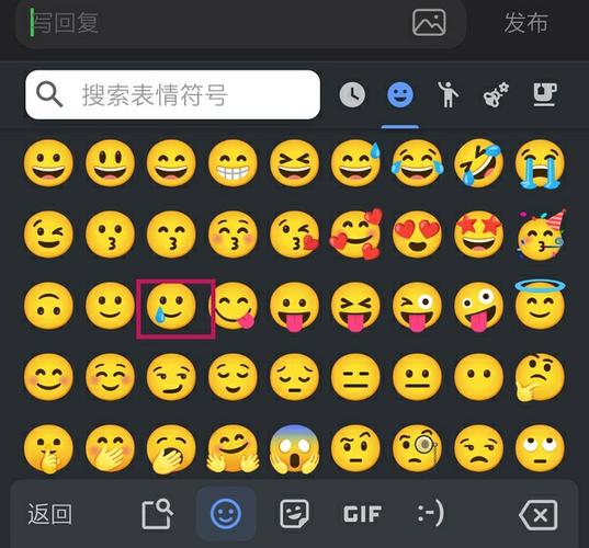 如何升级emoji图标