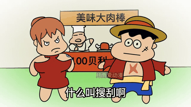 火山里搞笑配音哪找的截图