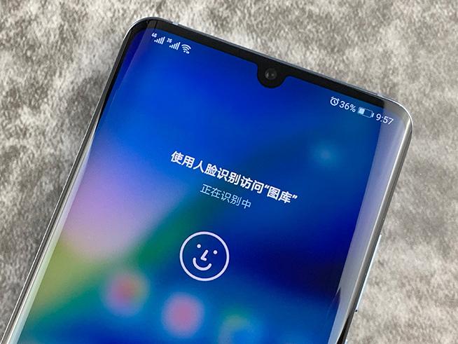 华为人脸解锁用照片图标