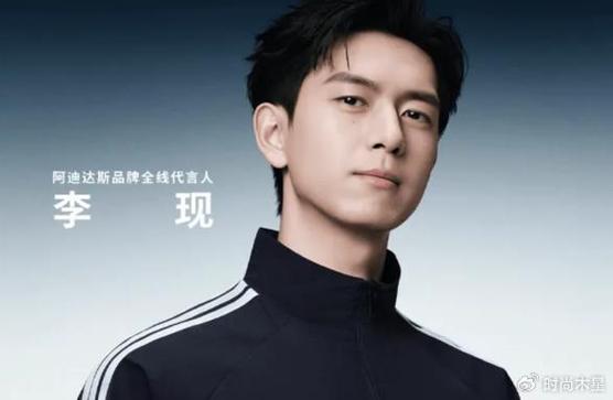 阿迪达斯最大牌代言人图标