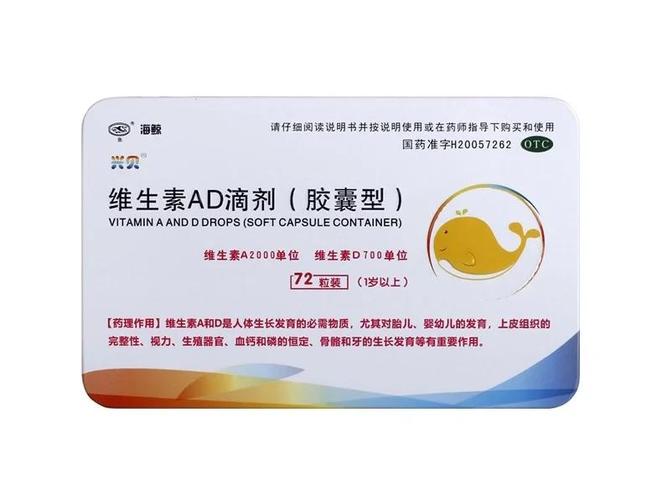缺AD的十大表现截图