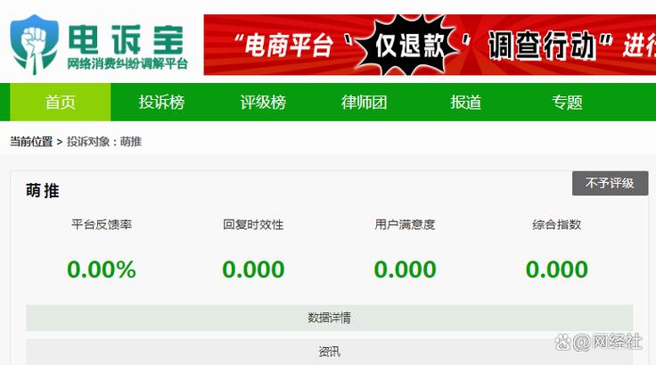 萌推提现图标