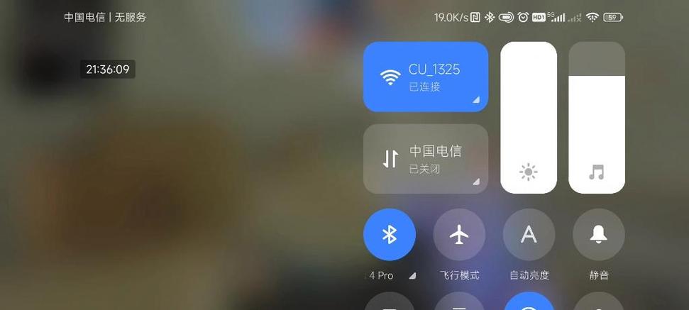 红米note7断流解决方法图标