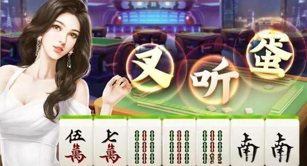 吉林微乐麻将图标