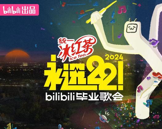 b站连续包月15和单月25图标