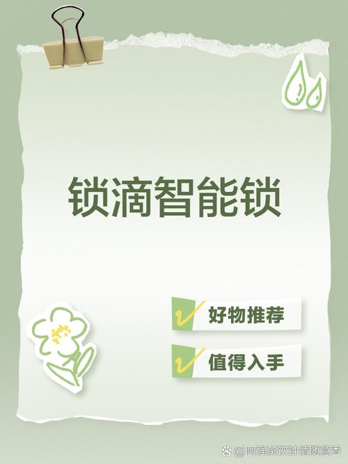 刷卡锁一直滴滴滴滴图标