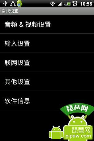 苹果手机版md模拟器截图