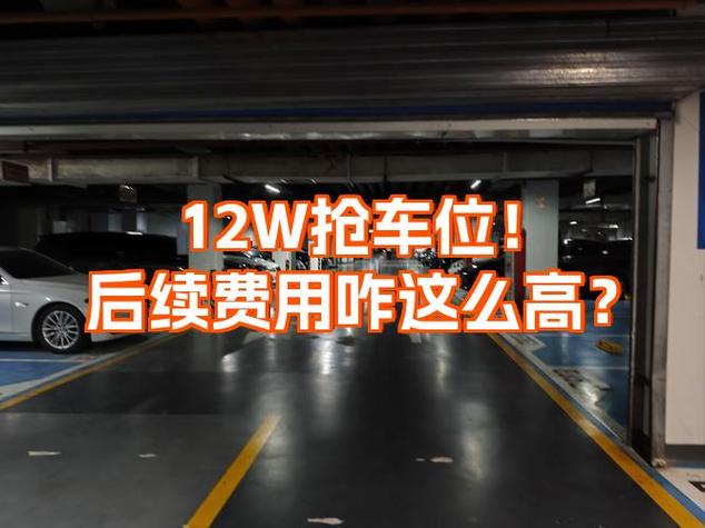 车位倒车被抢车位赔偿图标