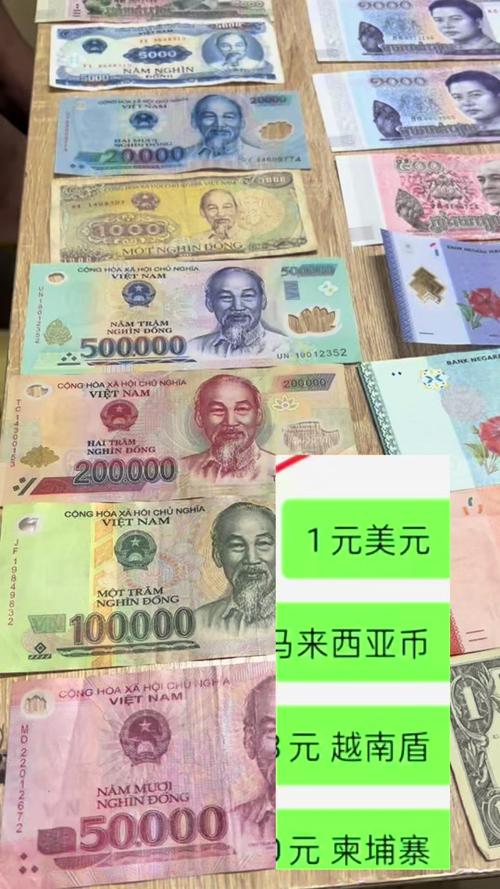 马来币兑换人民币图标