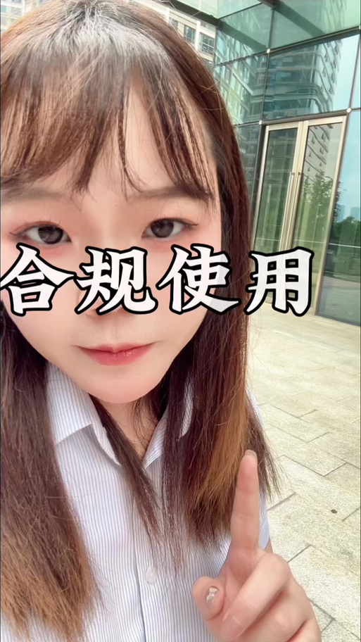 交通银行怎么不用短信验证截图