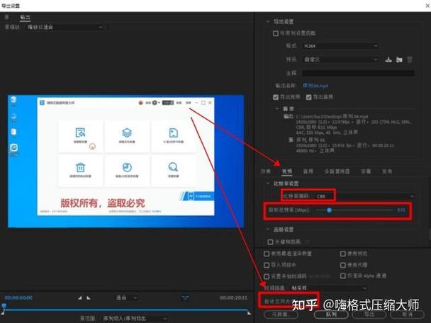 剪映如何压缩视频大小图标